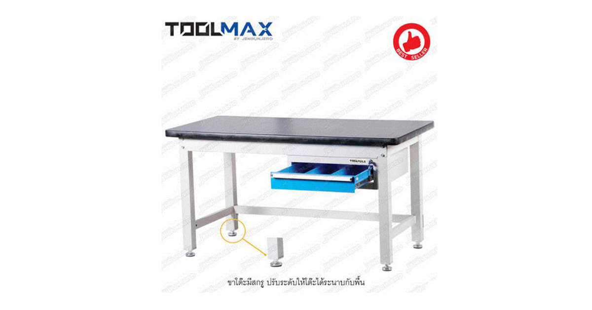 โต๊ะช่าง TOOLMAX ตัวช่วยในการทำงานช่างให้ง่ายขึ้น