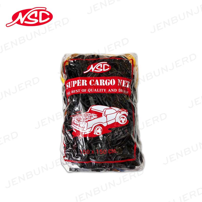 Black Cargo Net 1.5x2 m NSC