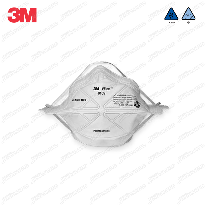 จำหน่าย หน้ากากกันสารเคมี หน้ากากกรองอนุภาค หน้ากากแบบใช้แล้วทิ้ง กัน ...