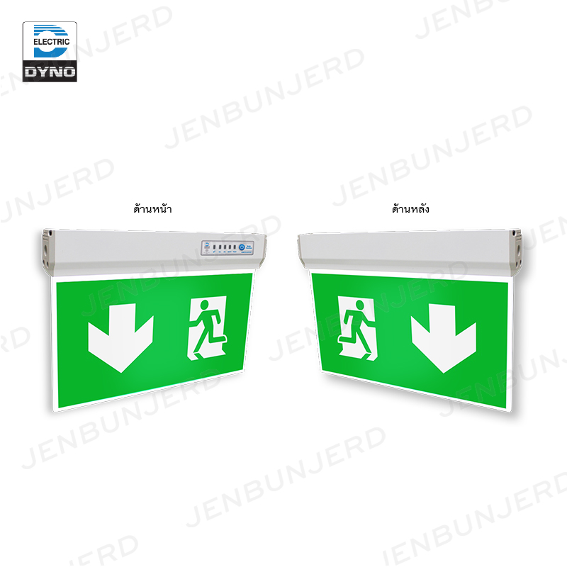 ป้ายไฟทางออกฉุกเฉินแบบติดลอย 2 หน้า - ทางลง ลูกศรทางลง XLF-S10R-2C
