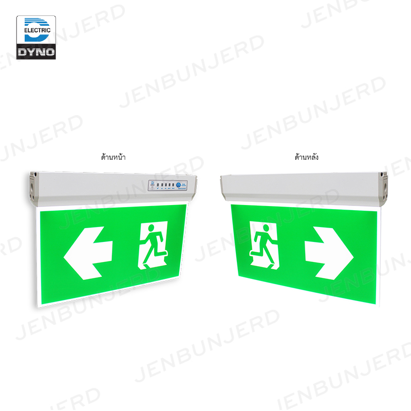 ป้ายไฟทางออกฉุกเฉินแบบติดลอย 2 หน้า - ไปทางซ้าย/ขวา XLF-S10N-2C