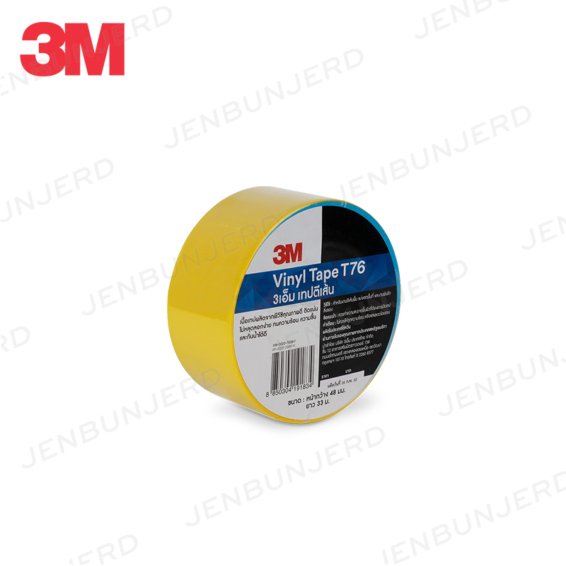 เทปตีเส้น หน้ากว้าง 48 มม.x33 ม. - 3M สีเหลือง T76