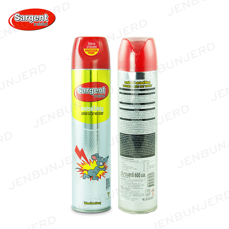 สเปรย์ไล่หนู 600 มล. - ซาร์เจ้นท์